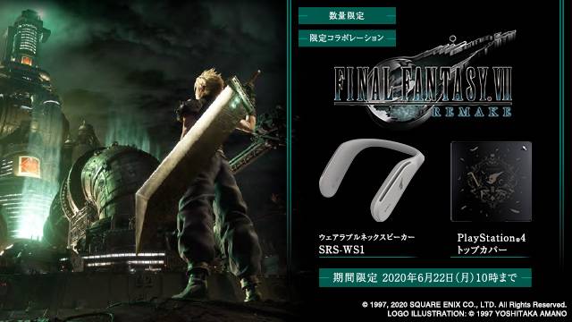 Final Fantasy VII Remake: nuovo bundle annunciato - GameSource