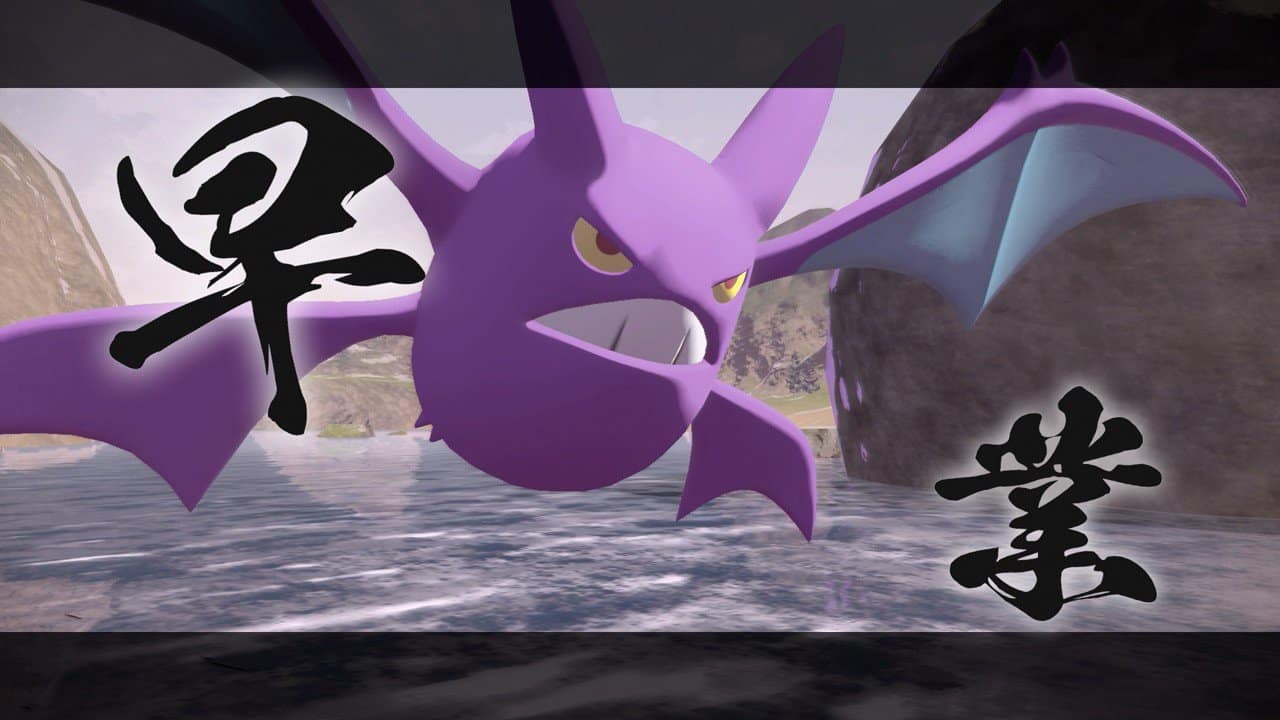 Leggende Pokémon: Arceus - Come ottenere Crobat - GameSource Leggende Pokémon: Arceus - Come ottenere Crobat - GameSource